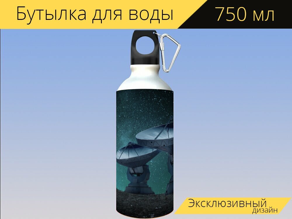Бутылка фляга для воды "Радиотелескопы, антенны, галактика" 750 мл. с карабином и принтом