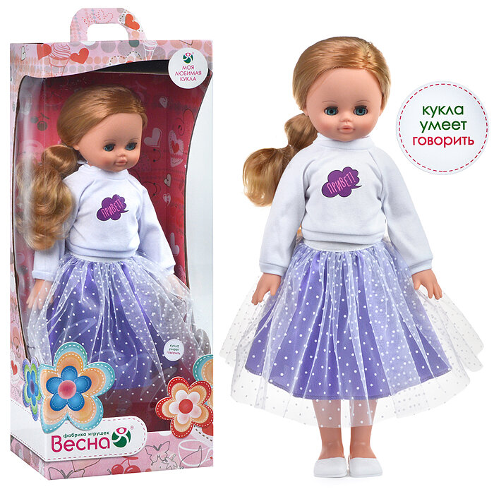 Кукла Весна "Алиса Модница 4", со звуком, от 3 лет, высота 52см