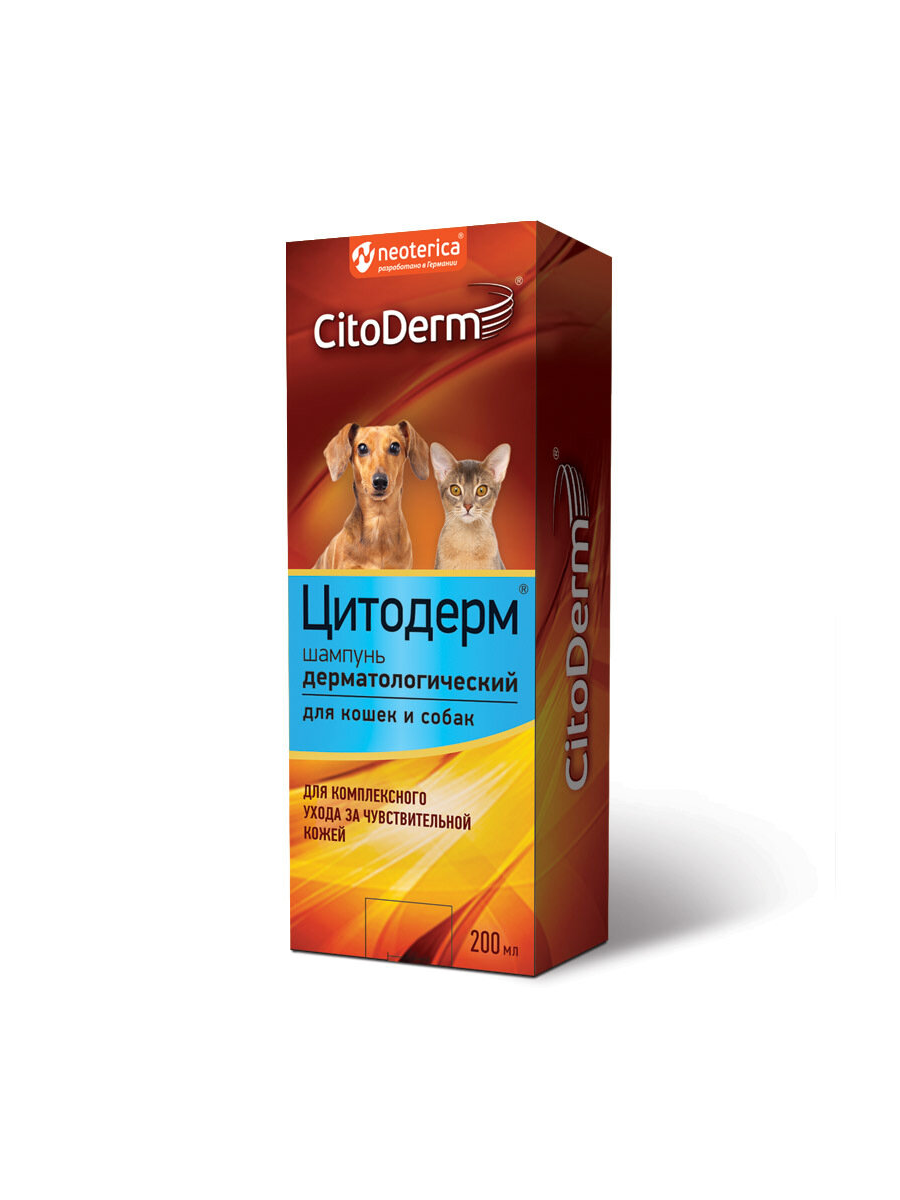 Шампунь CITODERM дерматологический для комплексного ухода для кошек и собак (200 мл)