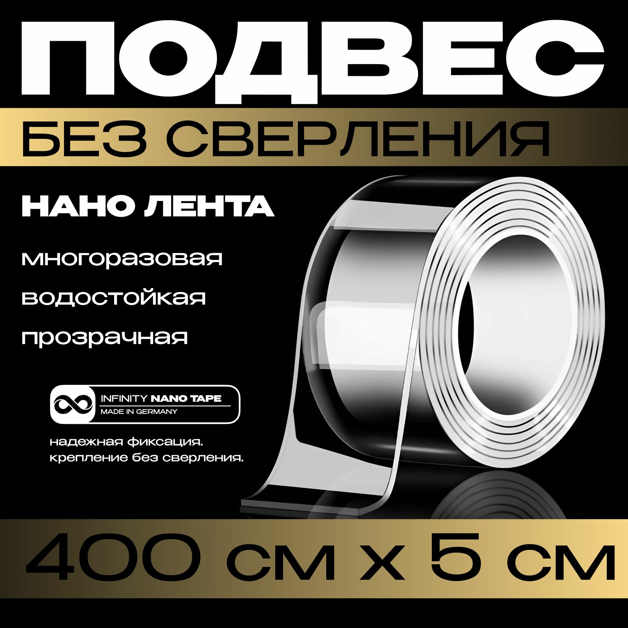 4м-5см подвес для картин, постеров, фотографий, зеркал.