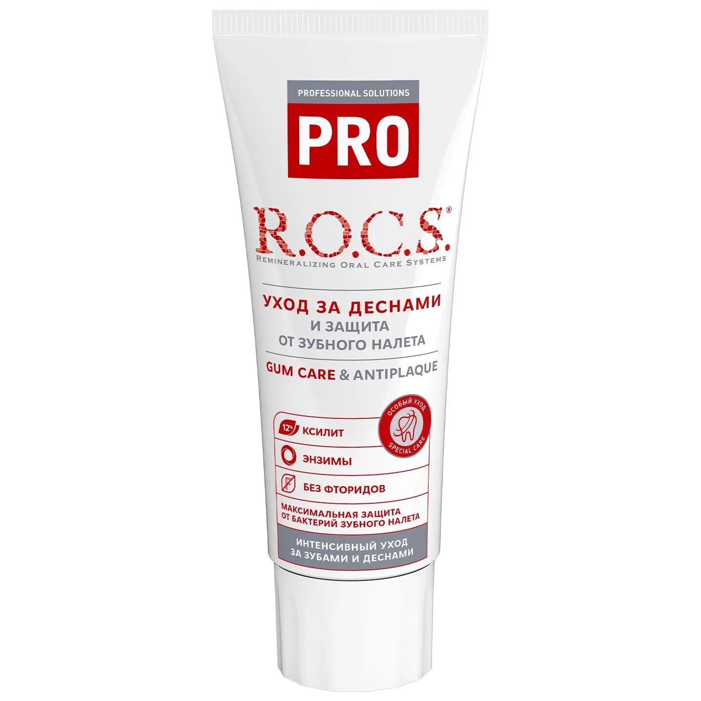 Зубная паста R.O.C.S. PRO Gum Care & Antiplaque, с ксилитом, 74 гр