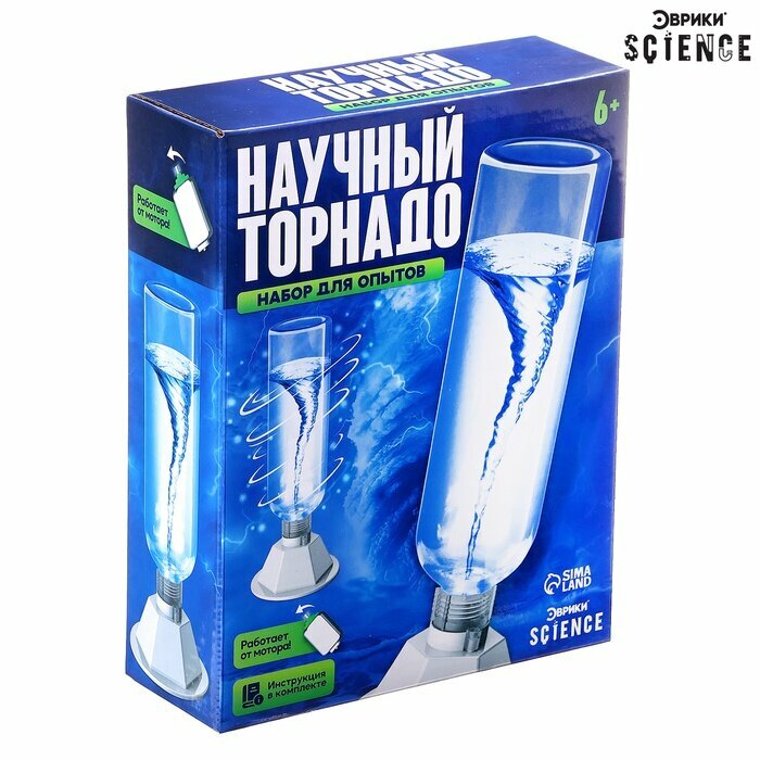 Эврики Набор для опытов «Научный торнадо», работает от мотора