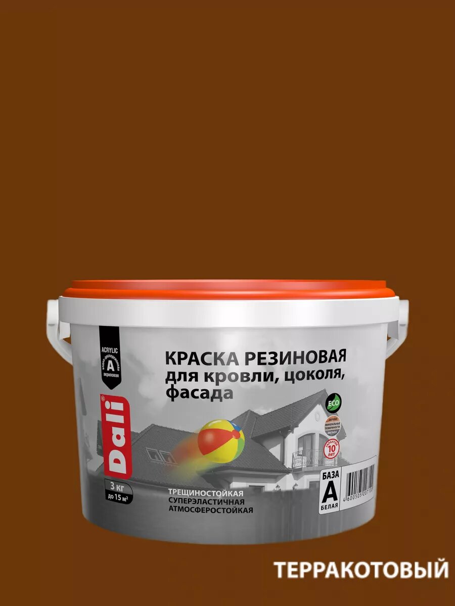 Резиновая краска 3кг терракотовый