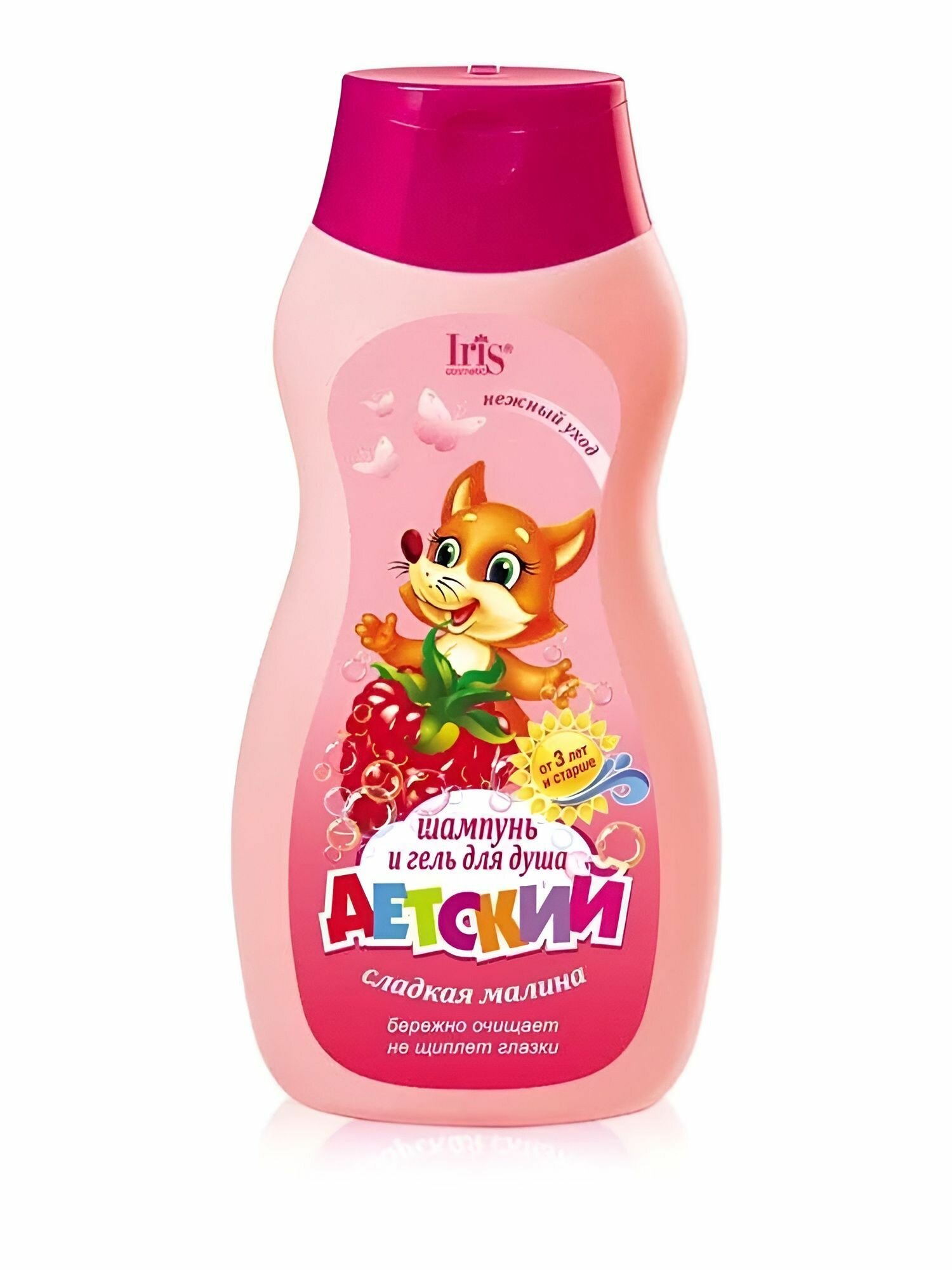 Iris cosmetic Шампунь детский "сладкая малина" 300 мл