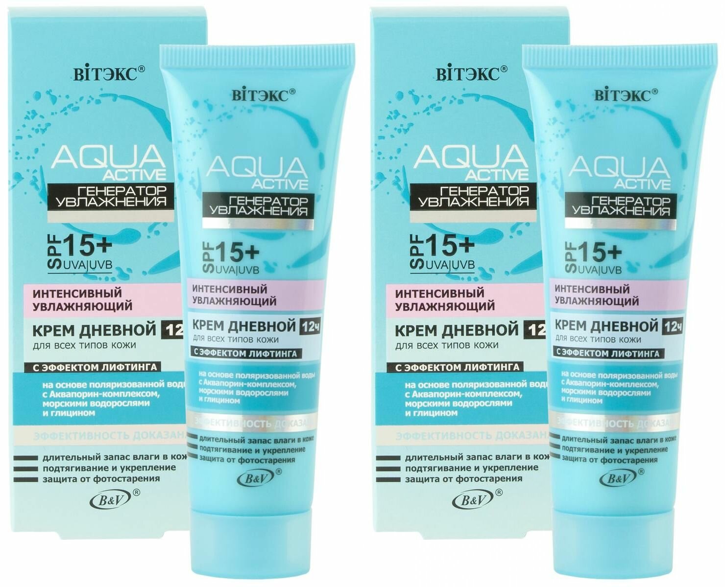 Витэкс Крем для лица Aqua Active Генератор увлажнения 24 часа с эффектом лифтинга, 50 мл, 2 шт.