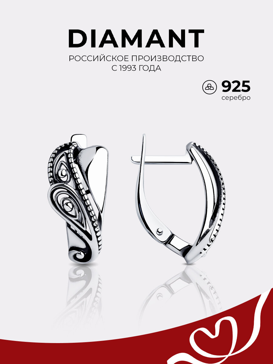 Серьги, серебро, 925 проба