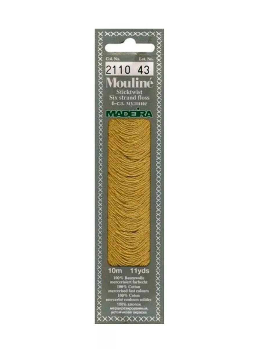 Нитки мулине для ручной вышивки Mouline №2110