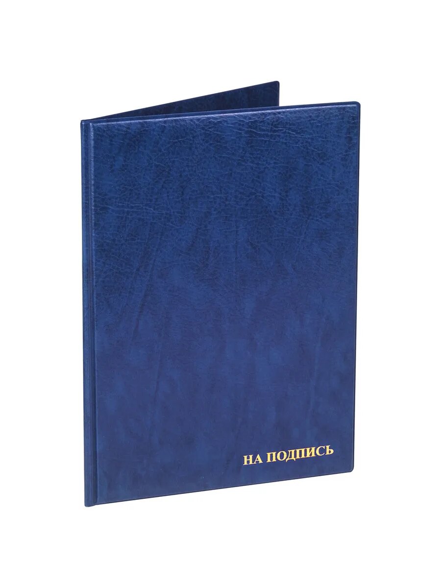 Папка адресная ПВХ, формат А4