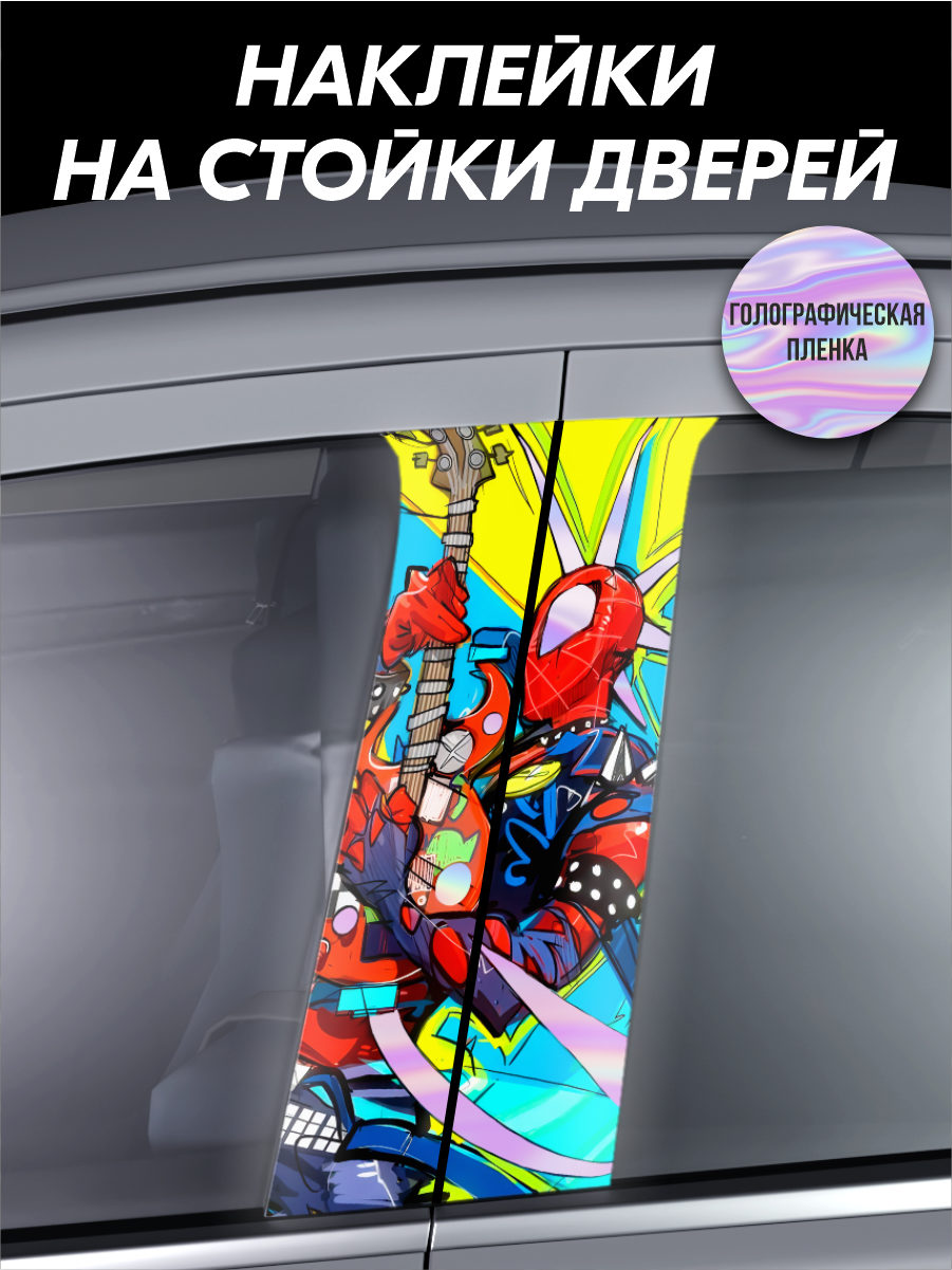 Наклейки на стойки авто Человек паук