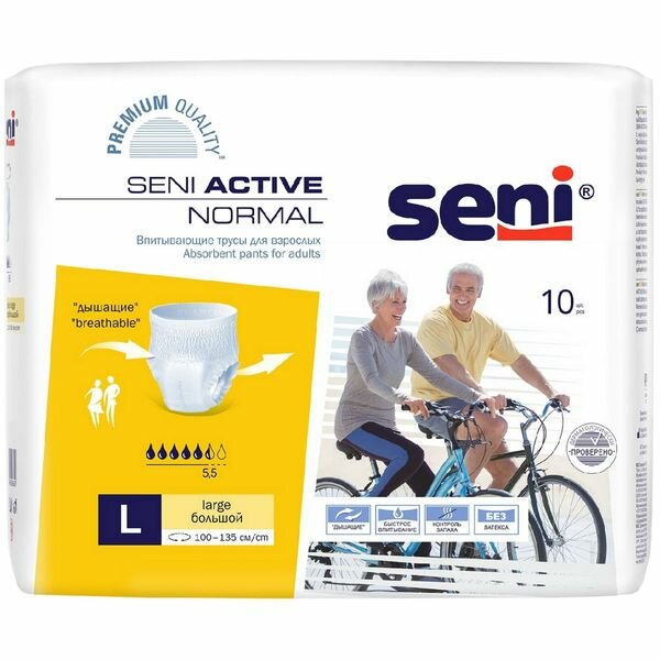 Подгузники-трусики для взрослых Normal Active Seni/Сени 10шт р. L (3)