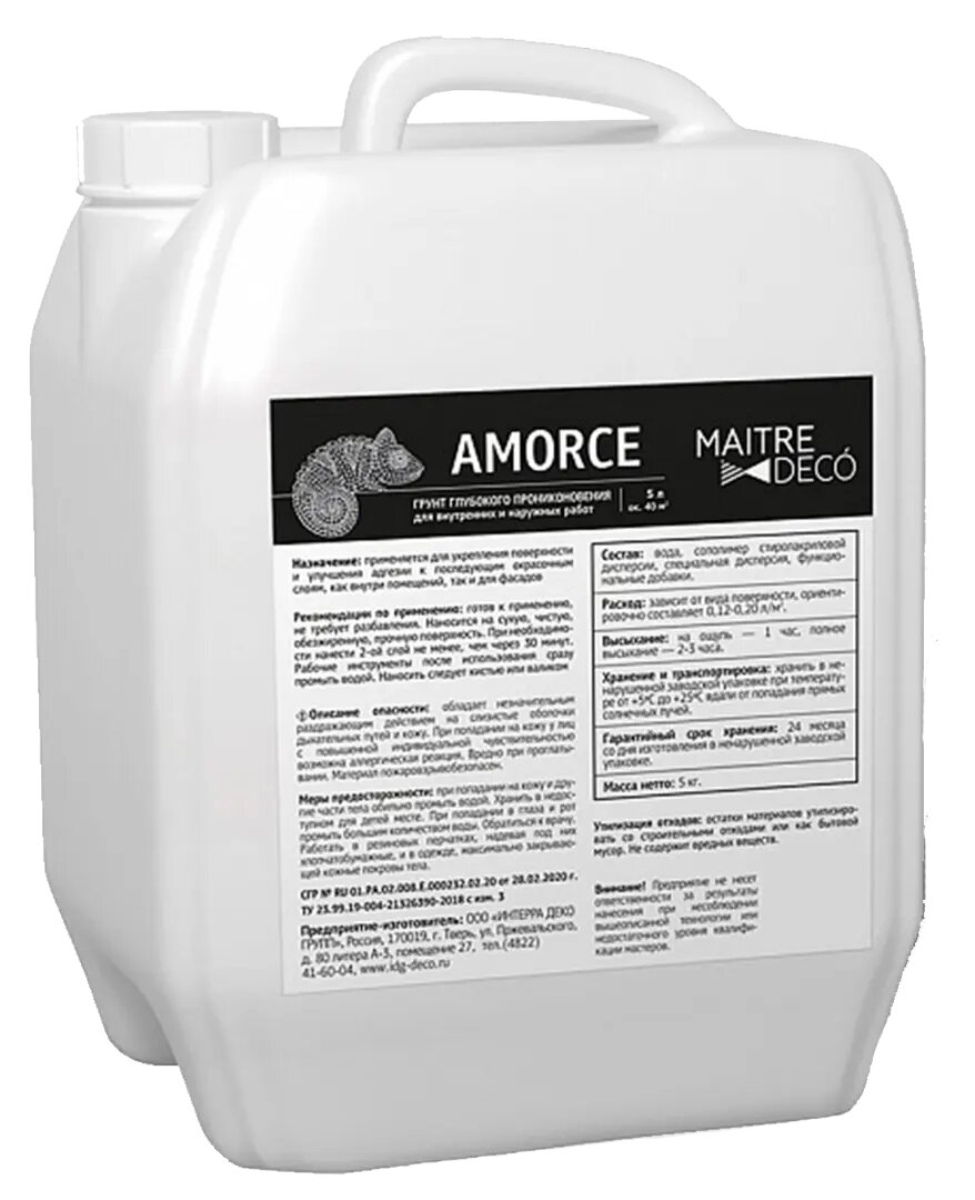 Грунтовка глубокого проникновения Maitre Deco «Amorce» 5 л
