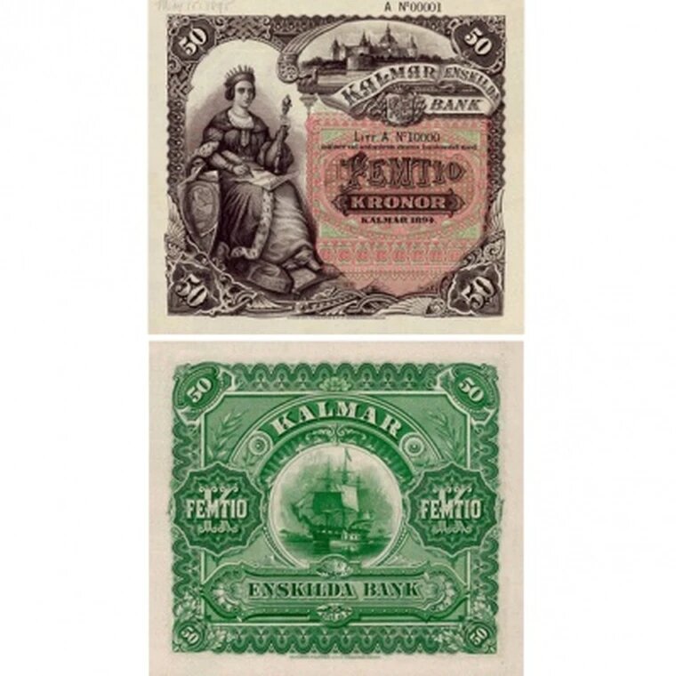 Швеция 50 крон 1894 банк Kalmar Enskilda, сувенирная копия, банкноты и купюры редкие коллекционные