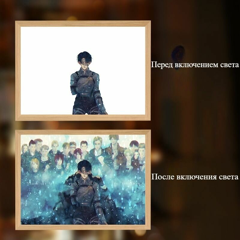 Световая картина-ночник Леви Аккерман из Атаки Титанов для украшения комнаты в стиле манга