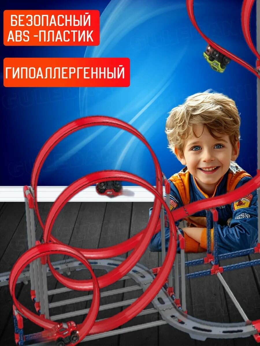 Игрушечный трек — фото 1