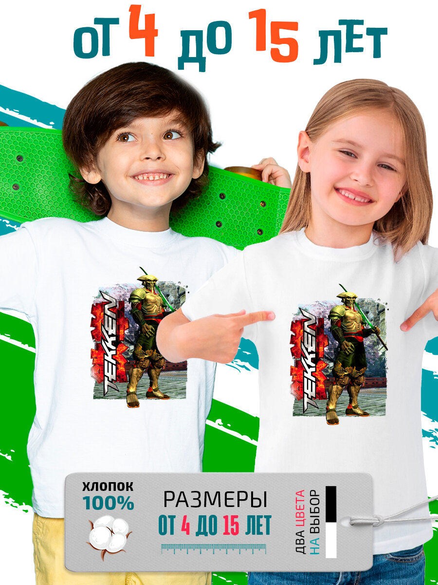 Футболка детская Есимицу Теккен Tekken