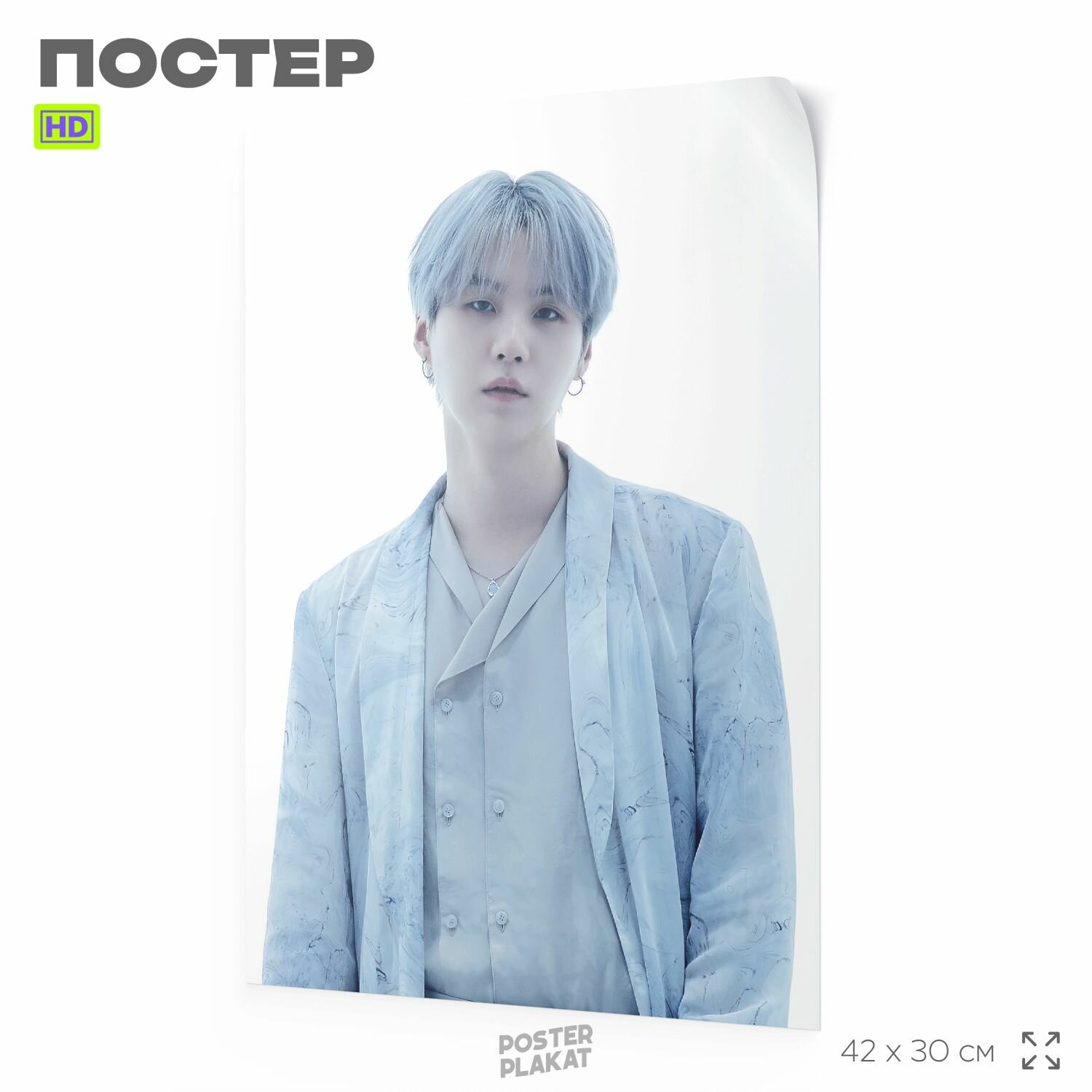 Постер k-pop группы BTS, Шуга, Мин Юнги, Suga, А3 (420х297 мм), SilverPlane