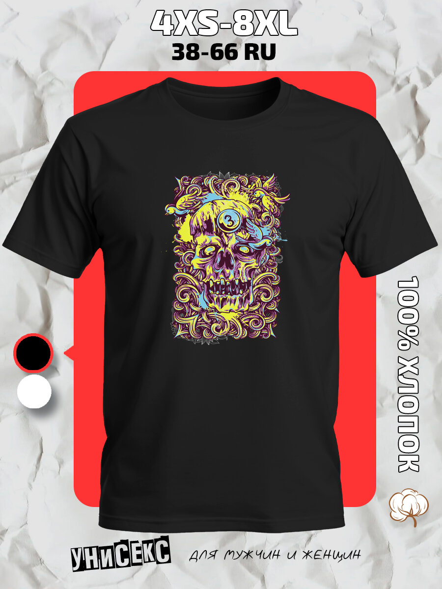 Футболка с принтом черепом