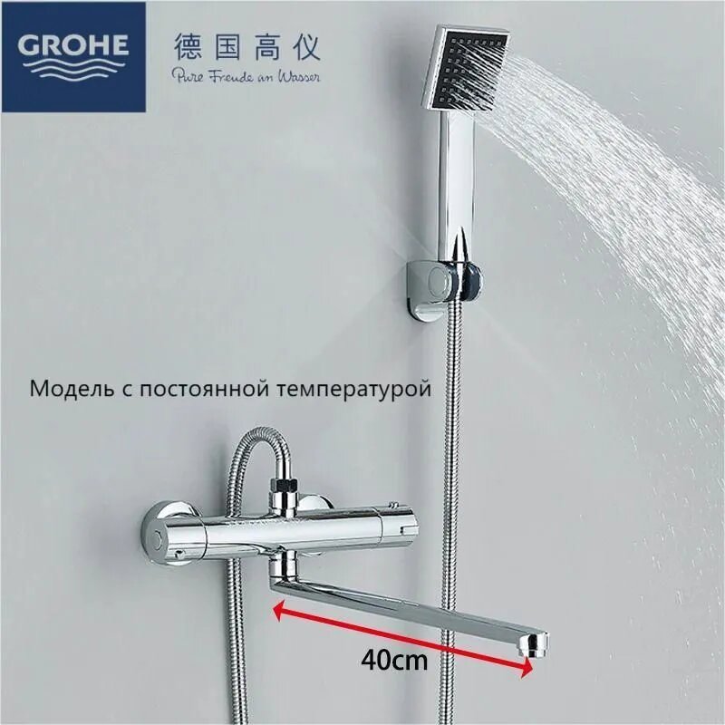 Смесительzx