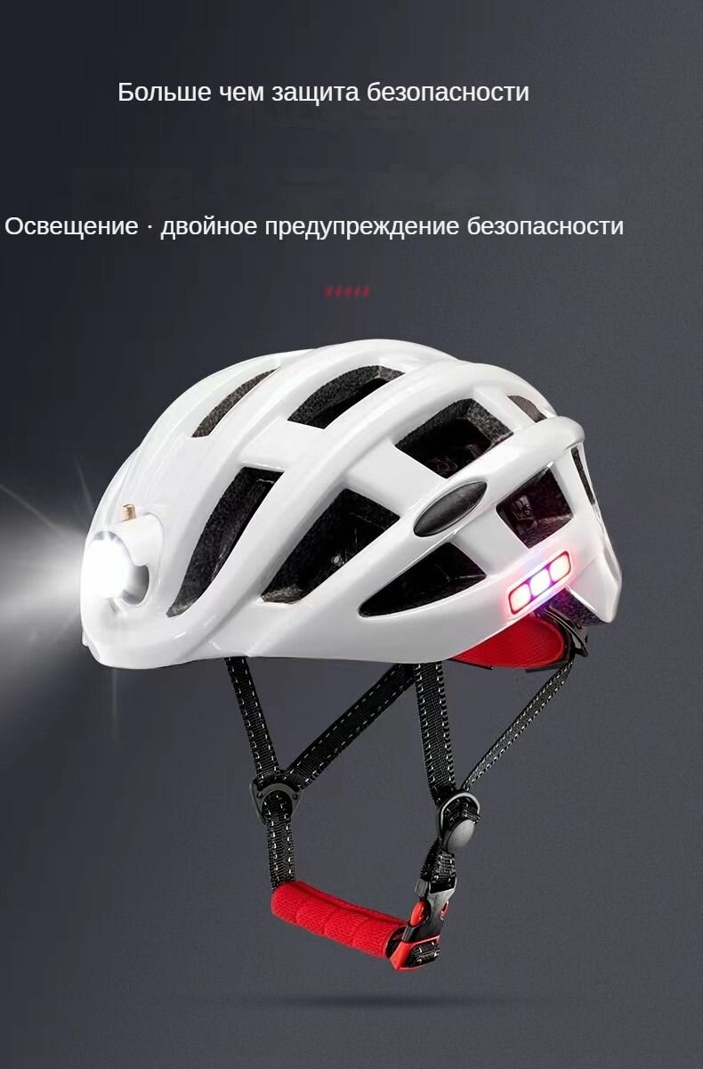 Велосипедные шлемы с сигнальными огнями