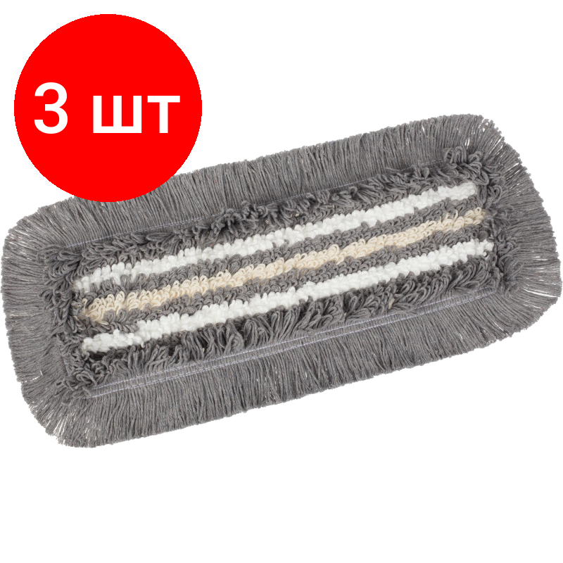 Комплект 3 штук, Насадка МОП д/флаундера Vileda ТриоПлюс КомбиСпид Про 40 см 167295