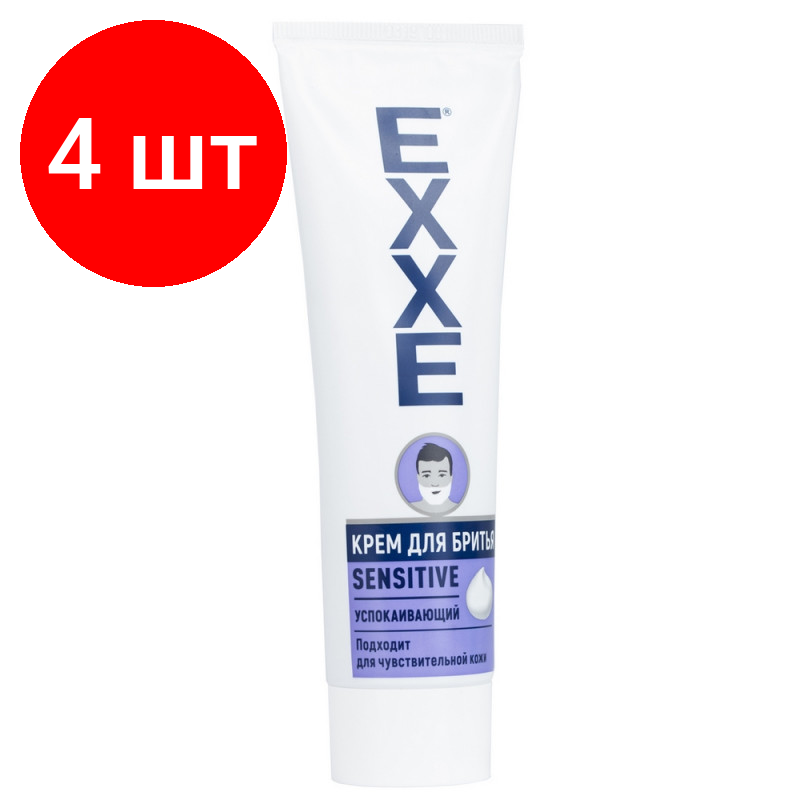 Комплект 4 штук, Крем для бритья EXXE sensitive д/чув кожи, 100 мл