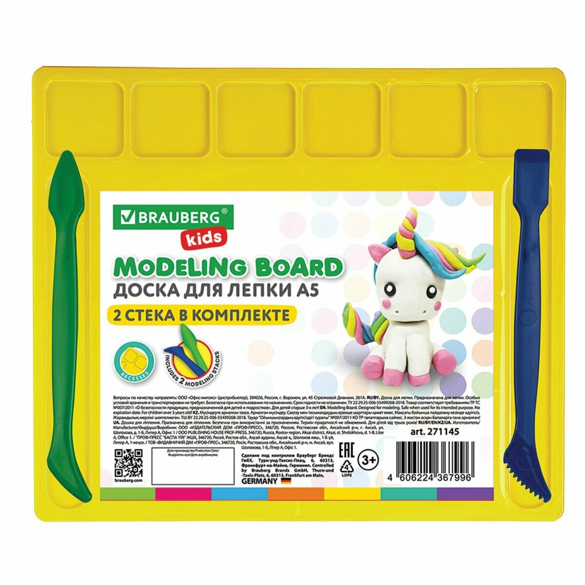 Доска для лепки А5 Brauberg Kids, 200х170мм, с отделениями и 2 стеками (271145), 32шт.