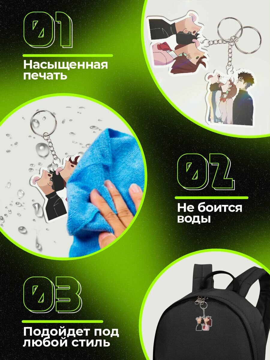Брелок ChilArt, белый, черный, розовый, бежевый, красный — фото 1