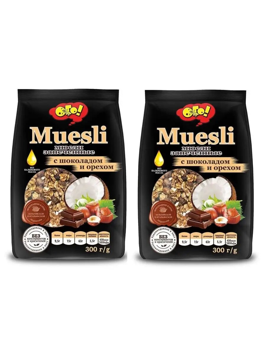 Готовый завтрак гранола/мюсли запеченные шоколад/орех