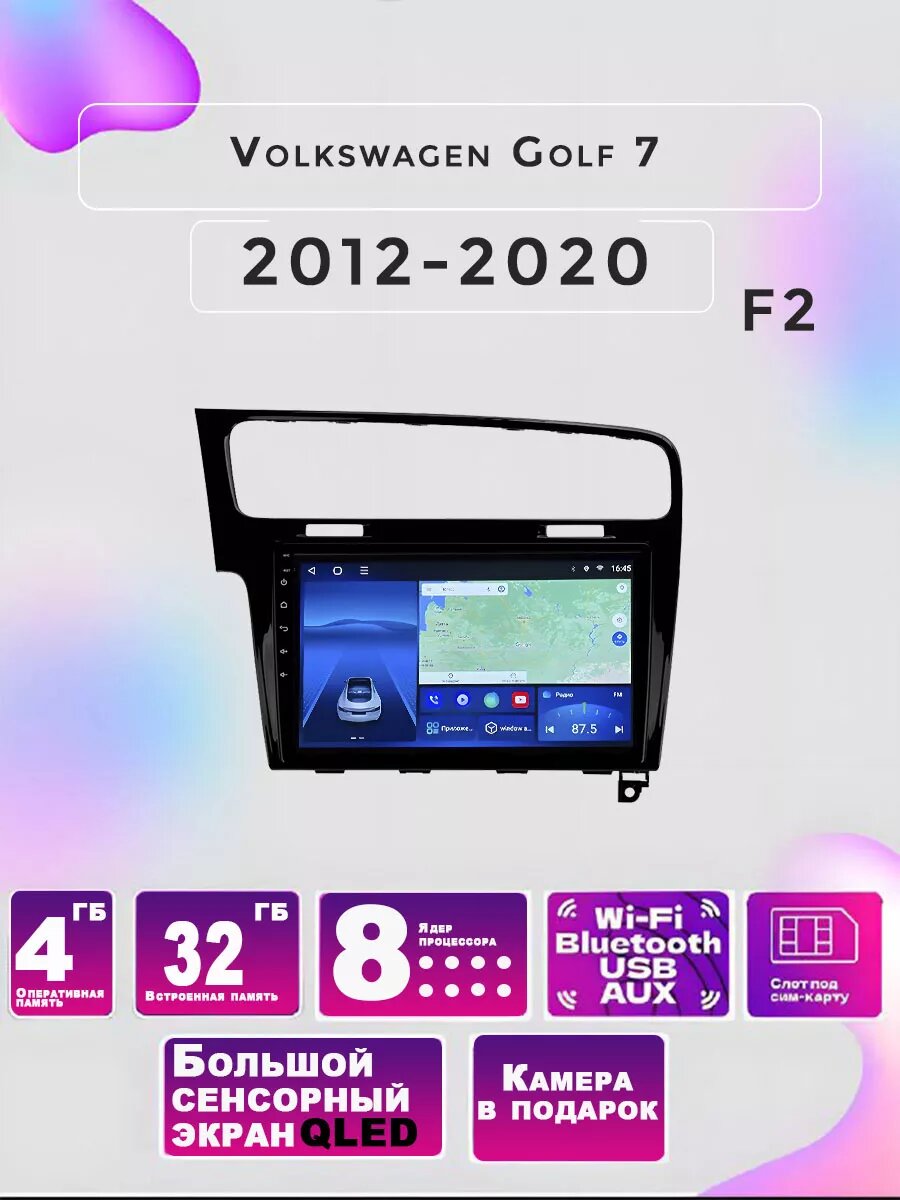 Магнитола TS18 Volkswagen Golf 7 MK7 2012-2020 4/32 Gb, Bluetooth, FM/AM, GPS