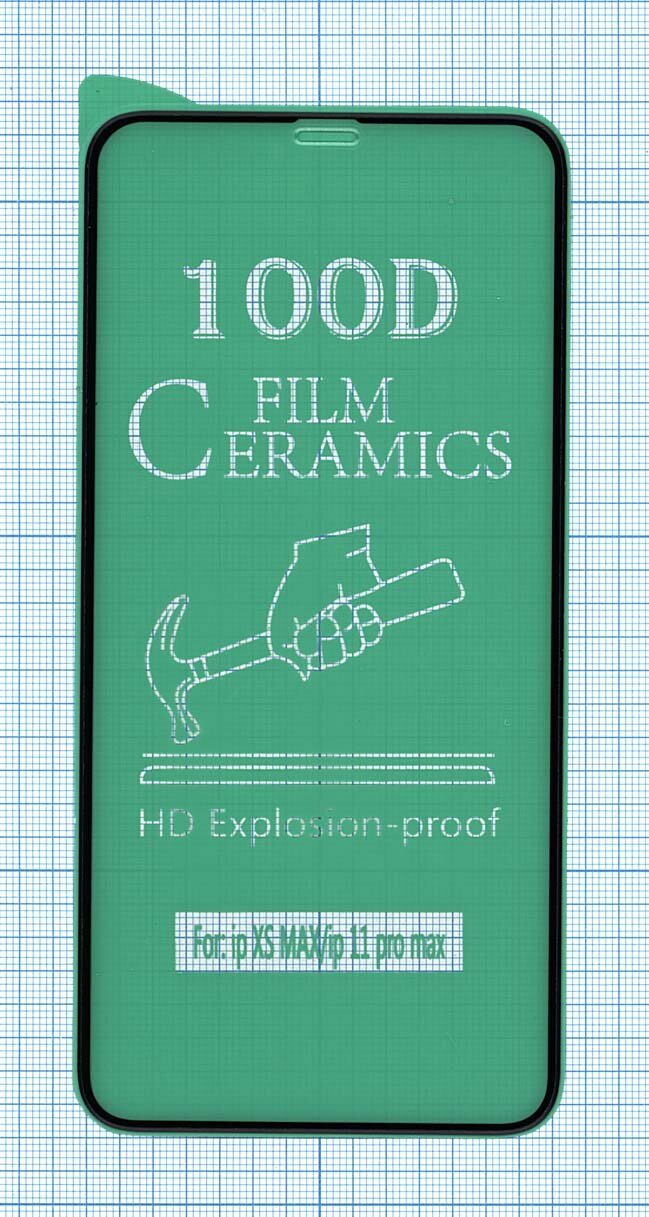 Керамическая пленка (стекло) для Iphone XS Max/ 11 Pro Max черная