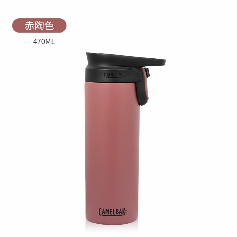 Camelbak Термокружка, 0.47 л