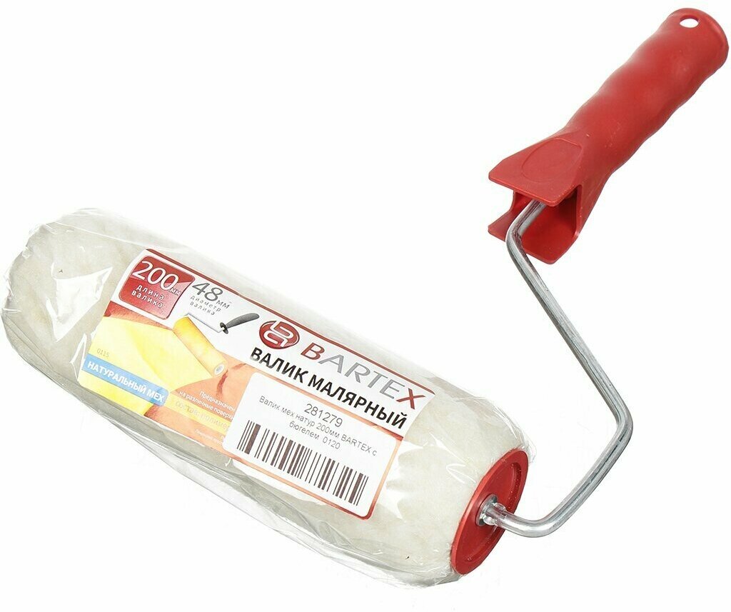 Валик малярный Bartex, натуральный мех, 200 мм, с бюгелем, в ассортименте, 0120 РФ