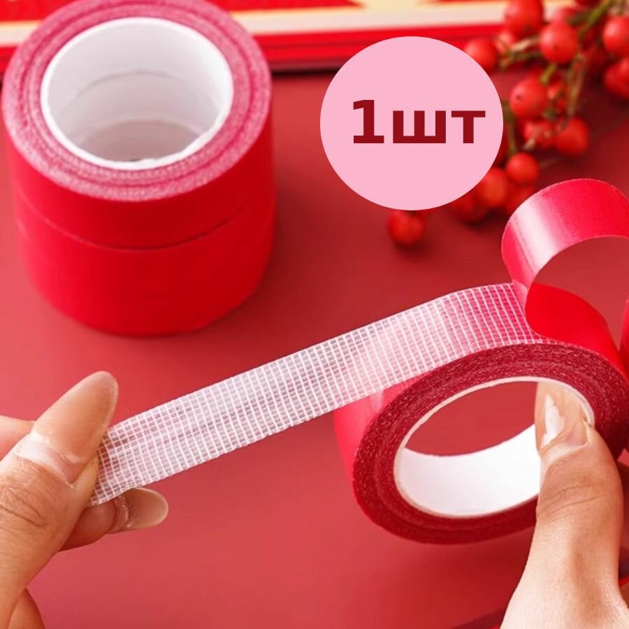 Скотч двусторонний KNB, двухсторонняя сетчатая самоклеящаяся крепежная лента, 1,5мм*5м,-1шт