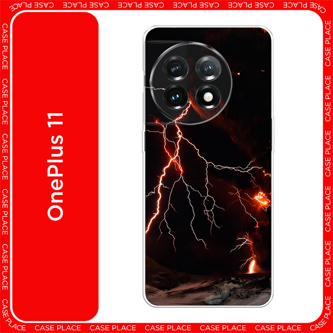 Силиконовый чехол на OnePlus 11 / Ван Плас 11 с принтом Молния 4