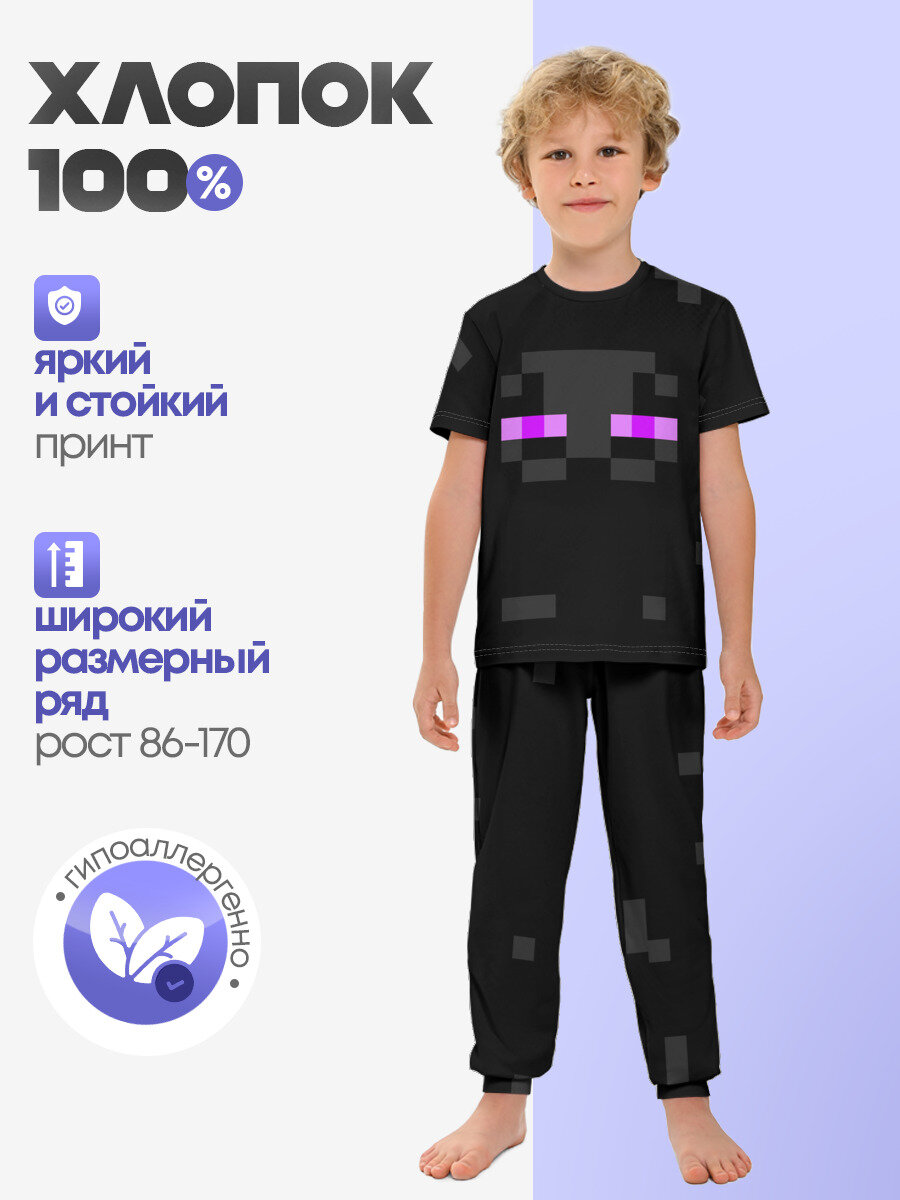 Пижама Minecraft