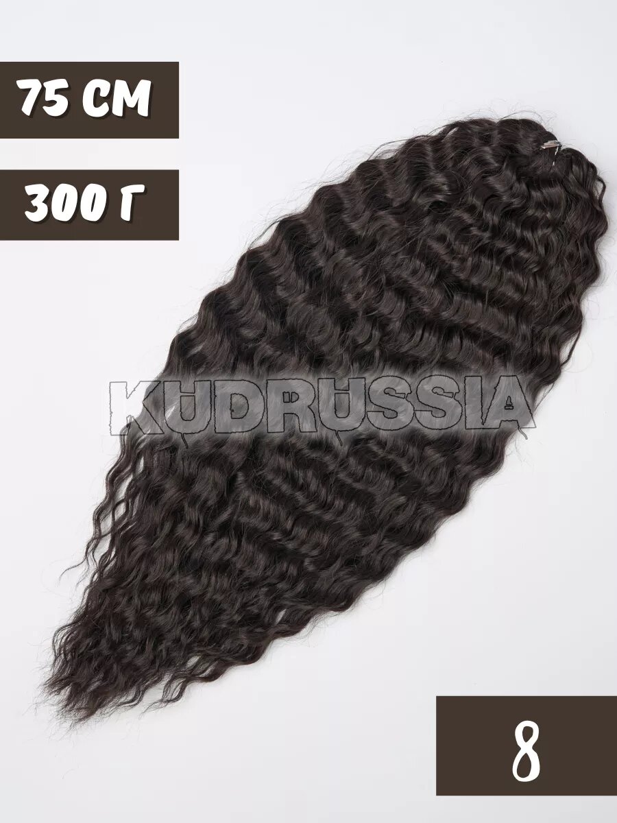 Афрокудри, ARIEL, Волосы, Ариэль