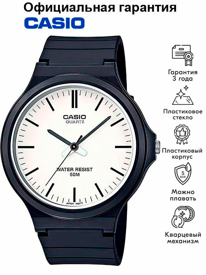 Наручные часы Collection