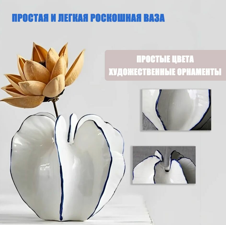 Керамическая ваза карамбола белая с синими гранями для цветов и декора интерьера 11 см