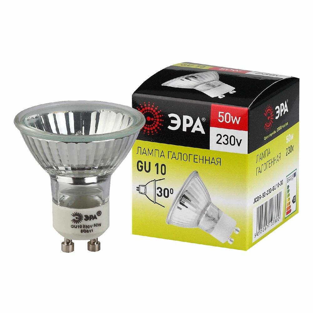 Лампа галогенная 50 Вт GU10