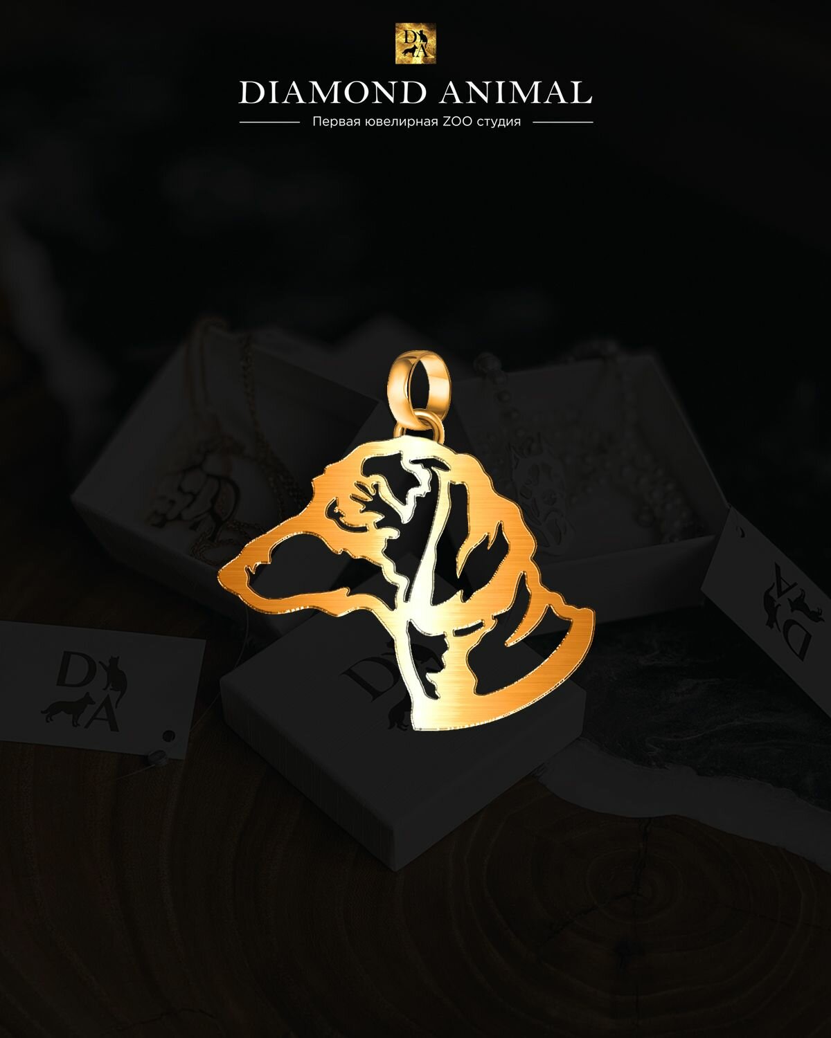 Подвеска, серебро, 925 проба, золочение