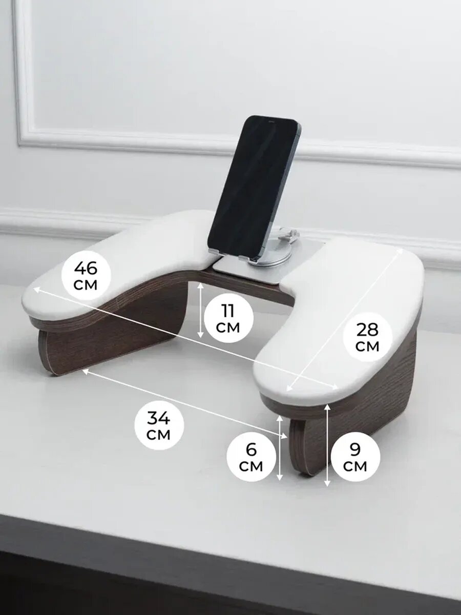 Маникюрная подставка для рук с держателем телефона