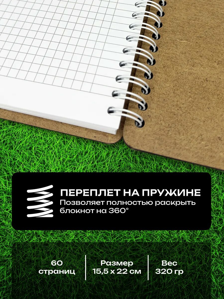Блокнот деревянный Wood-Book, а5, с принтом zenless zone zero — фото 1