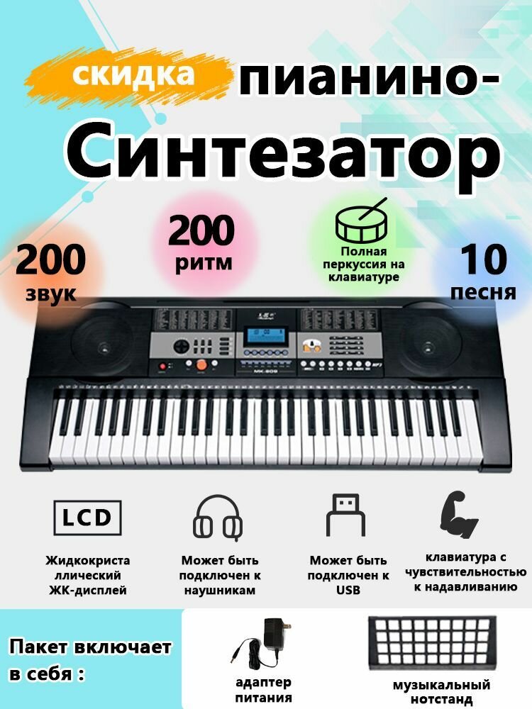 Цифровой синтезатор