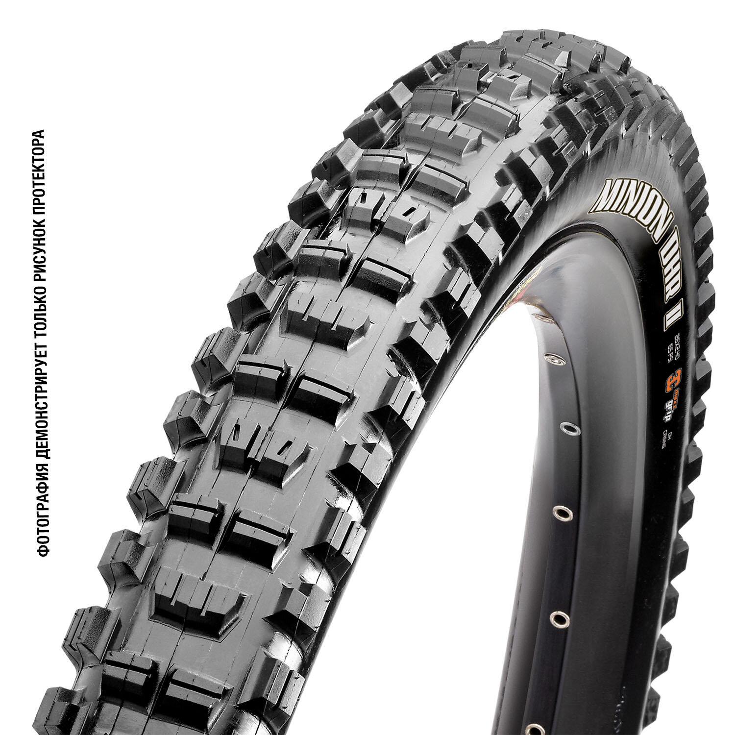 Велопокрышка Maxxis Minion DHR II 20X2.3, кевлар