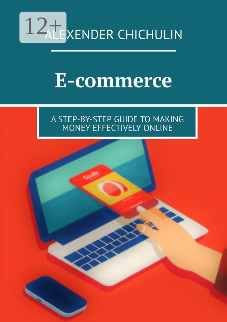 E-commerce
