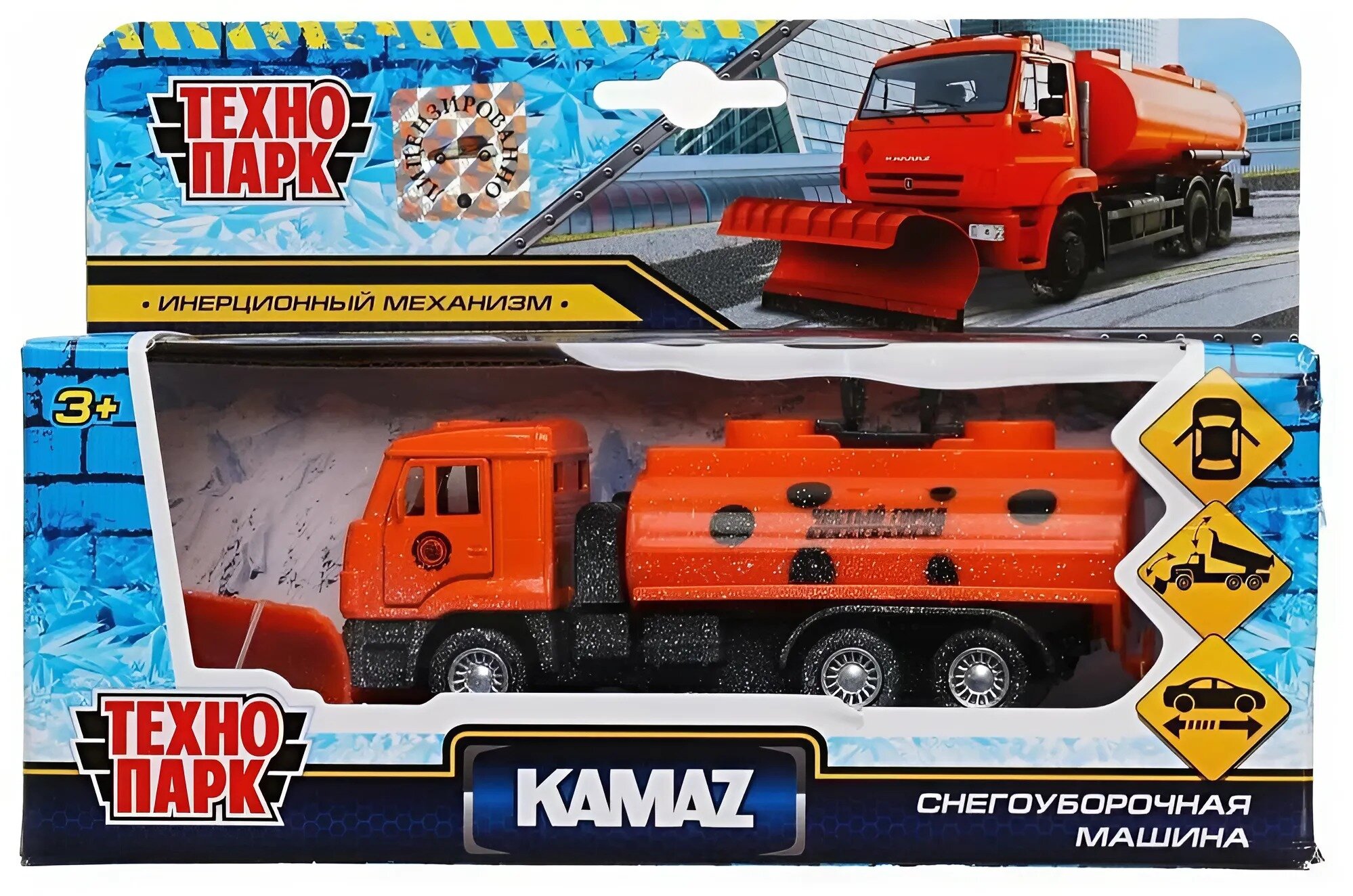Металлическая машинка KAMAZ снегоуборочный, 14 см, технопарк