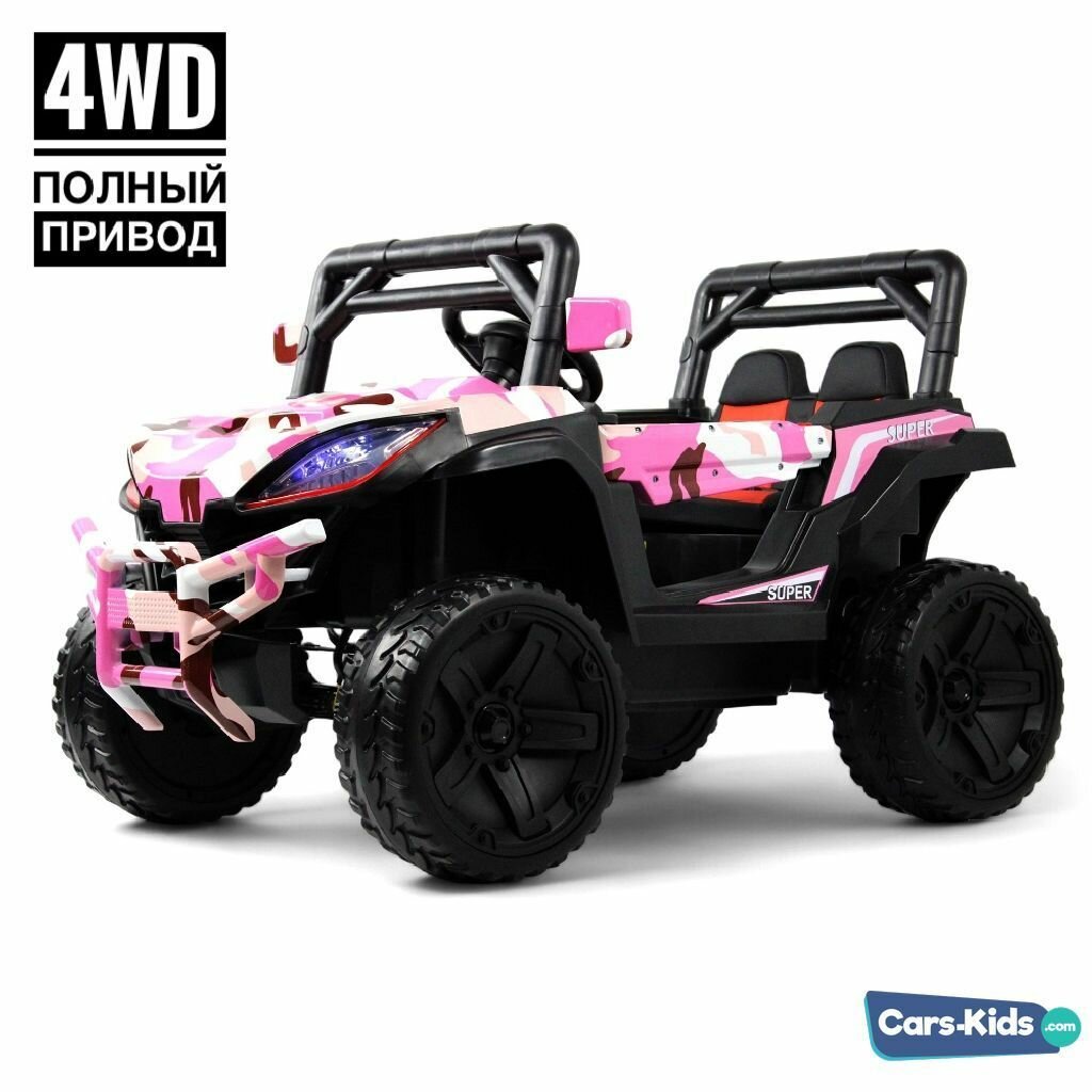 Электромобиль "Багги L888LL", 12В, 4WD, от 1 года, розовый/черный/белый