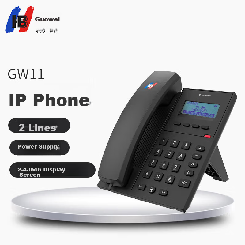 GUO WEI IP Phone GW11, SIP Network Phone, Fixed-Line, 100Mbps Dual Network Ports, Enterprise Contact List, HD Calling, for Corporate Office, Front Desk, Customer Service, Call Center