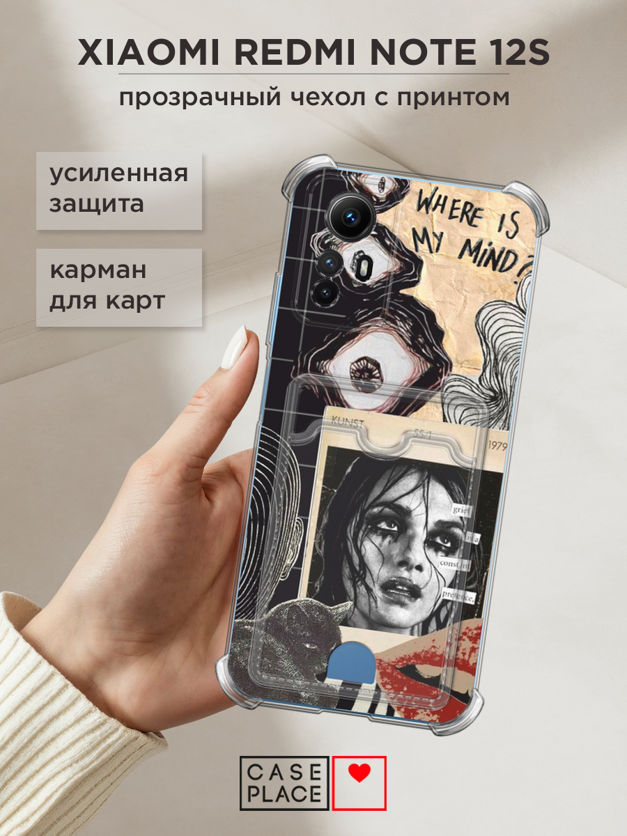Чехол на Xiaomi Redmi Note 12S (Сяоми Редми Ноут 12S) с картой и принтом Коллаж