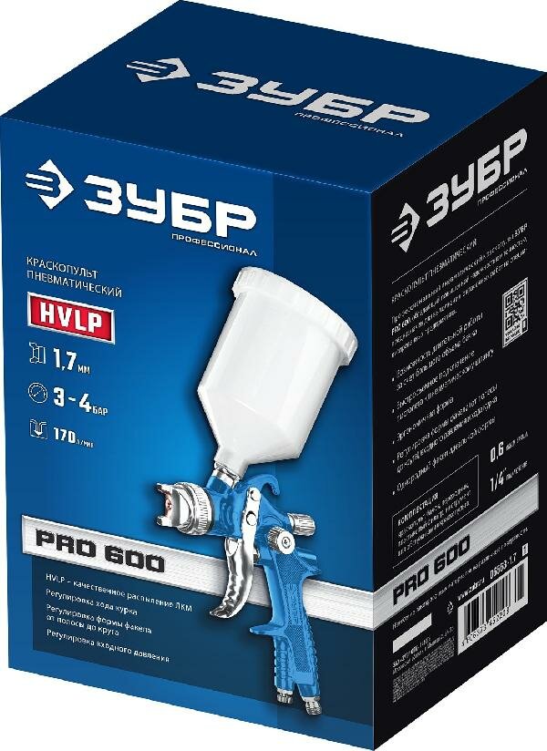 Краскопульт ЗУБР PRO 600 06563-1.7, пневматический, верхний бачок, 0.6л